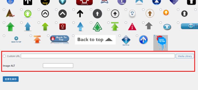 【WordPress】ページトップへ戻るボタンが簡単に実装できるプラグイン「WPFront Scroll Top」 - いかする